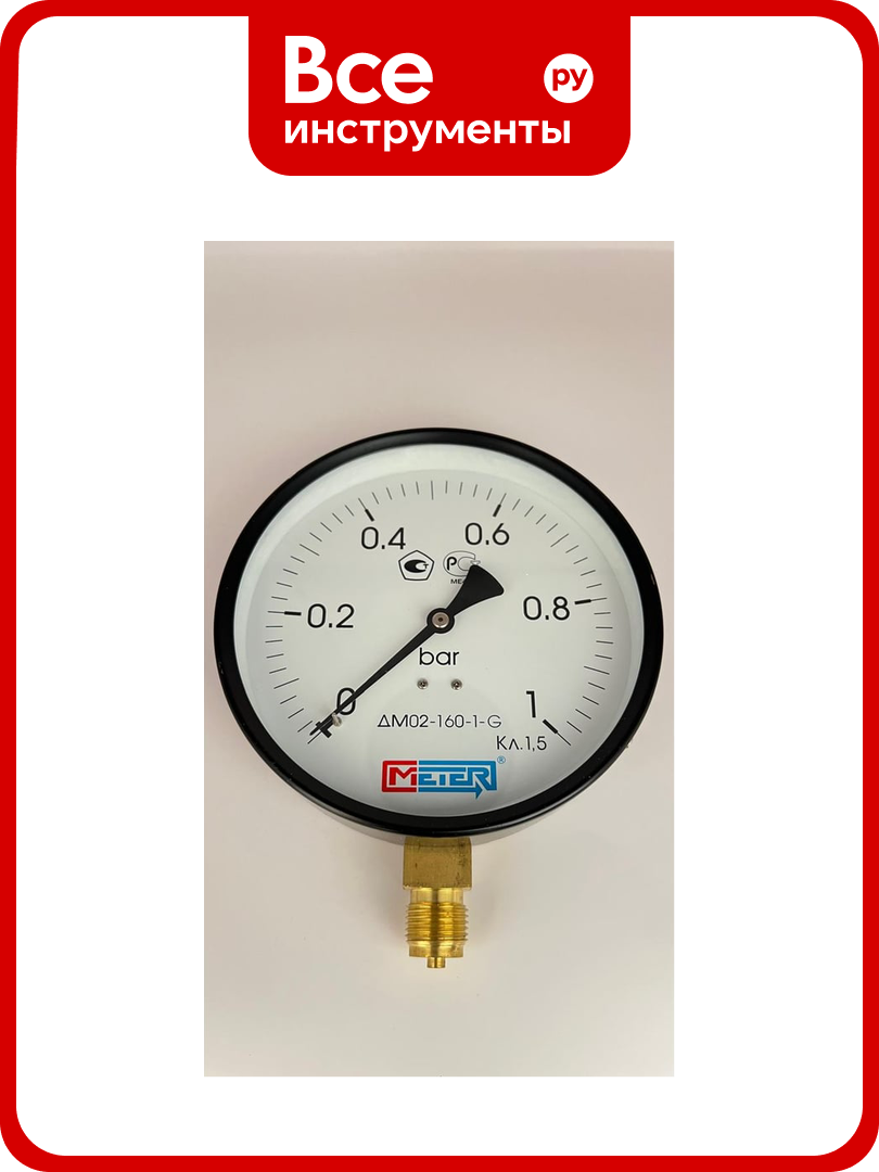Манометр метер ДМ 02-160-1-G Р=0.1 бар G1/2 кл.1,5 749
