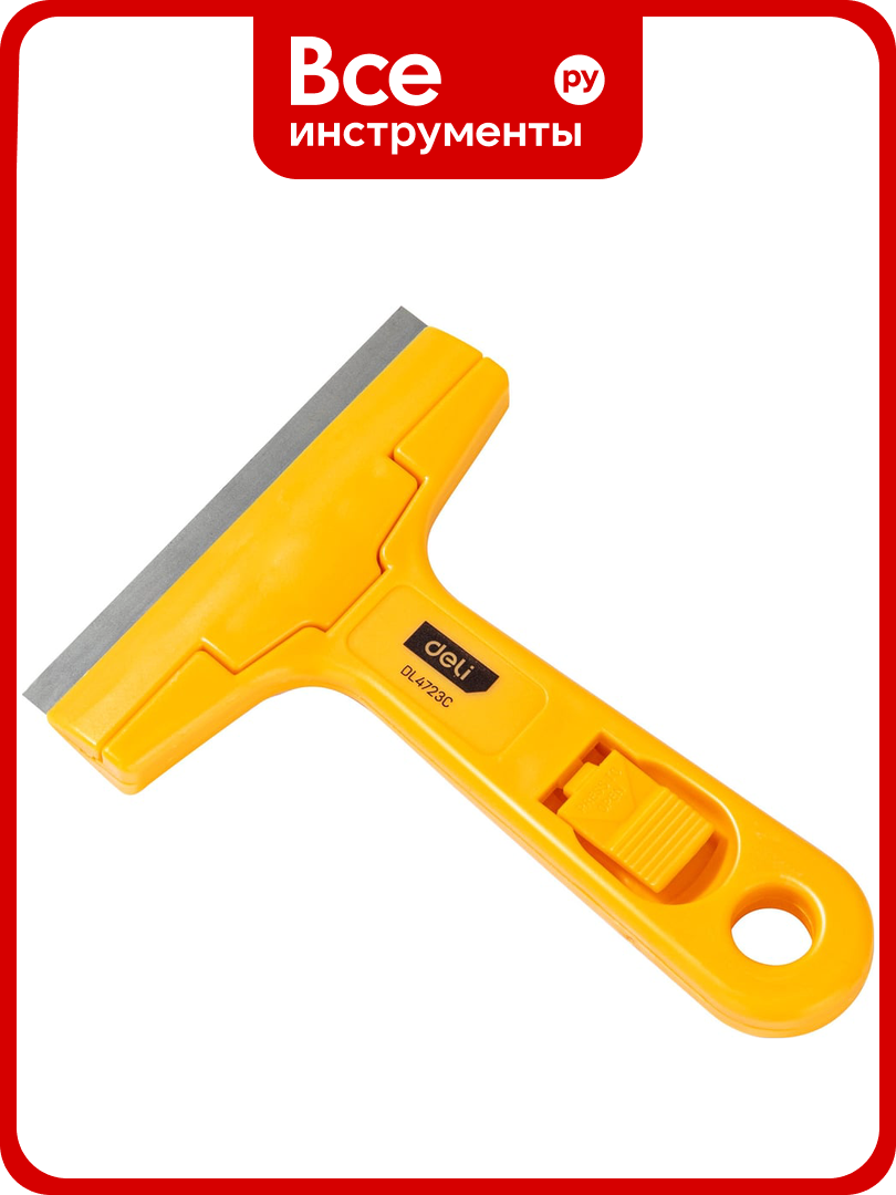 Скребок DELI DL4723C 145 мм 98391