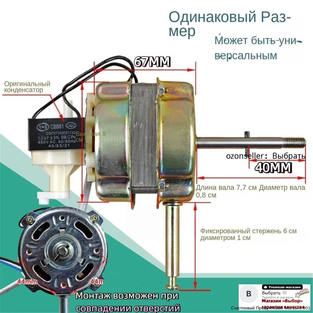 Универсальный двигатель напольного вентилятора с осциллирующим приводом, энергоэффективный, мощный и бесшумный .