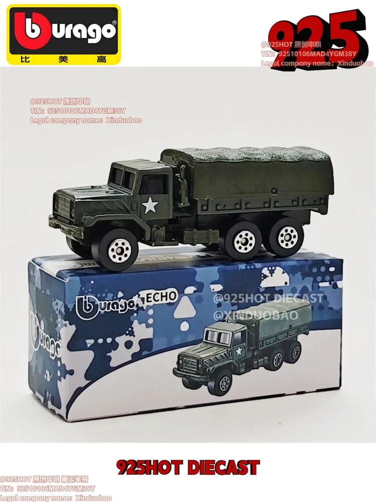 Машинка Металлическая Bburago Военный грузовик зеленый коллекционная модель автомобиля-игрушка