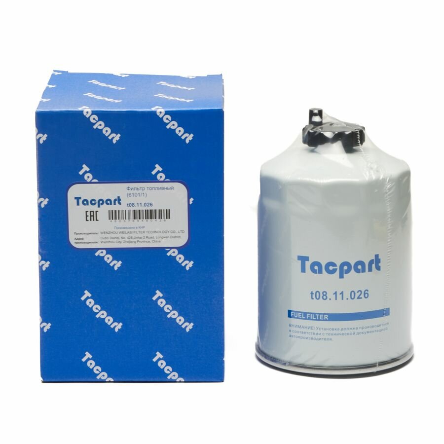 Фильтр топливный зил-5301, маз-4370, паз, газ дв. 243/245, SANY (6101/1/020-1117010/FF5135)
