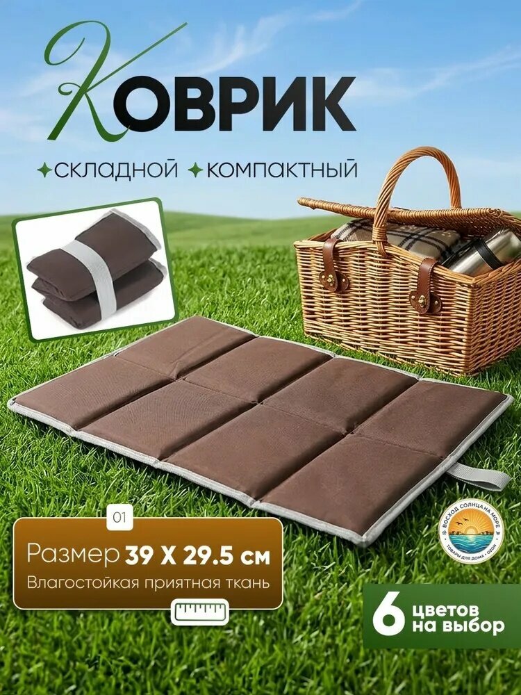 Складное портативное сиденье Сиденье из ткани оксфорд