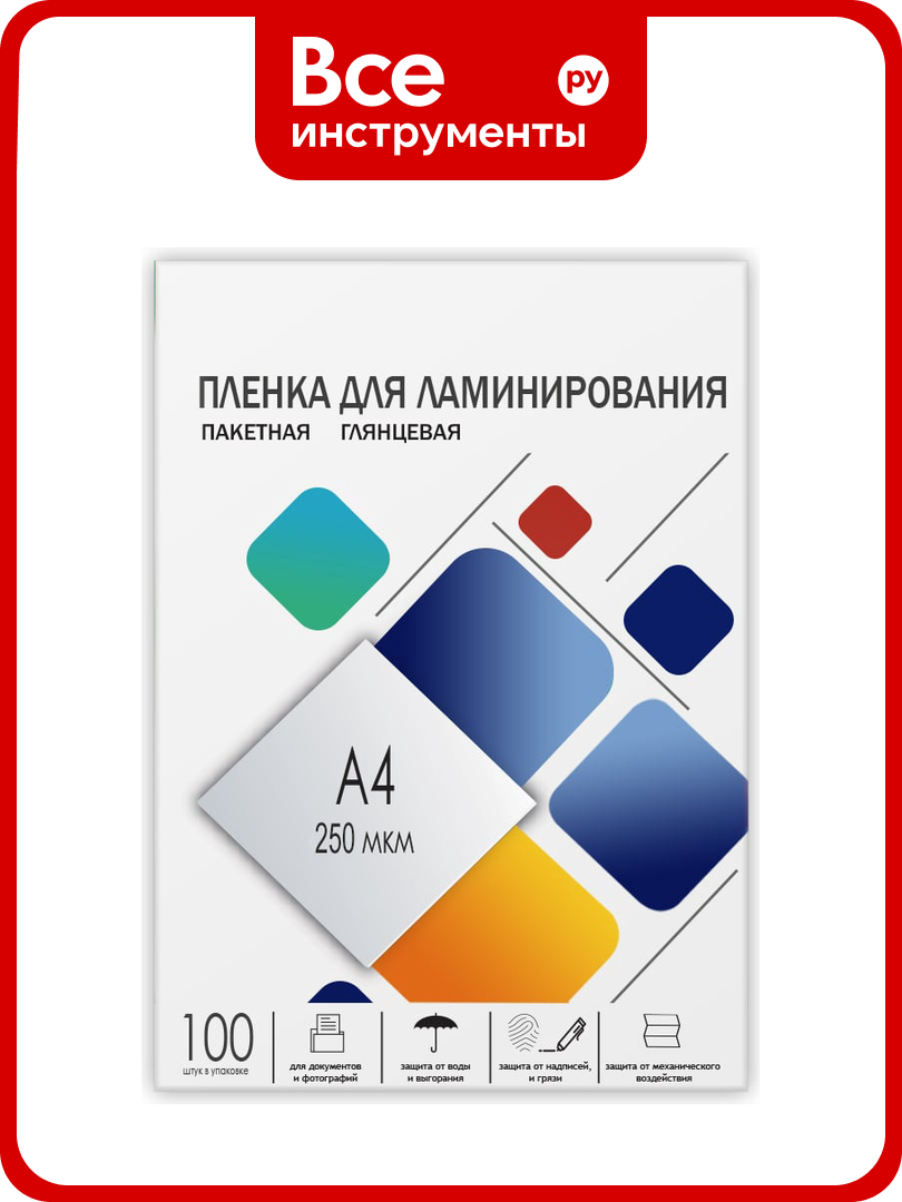 Плёнка для ламинирования гелеос А4, 250 мкм, 100 шт, 216х303 мм, глянцевая, LPA4-250