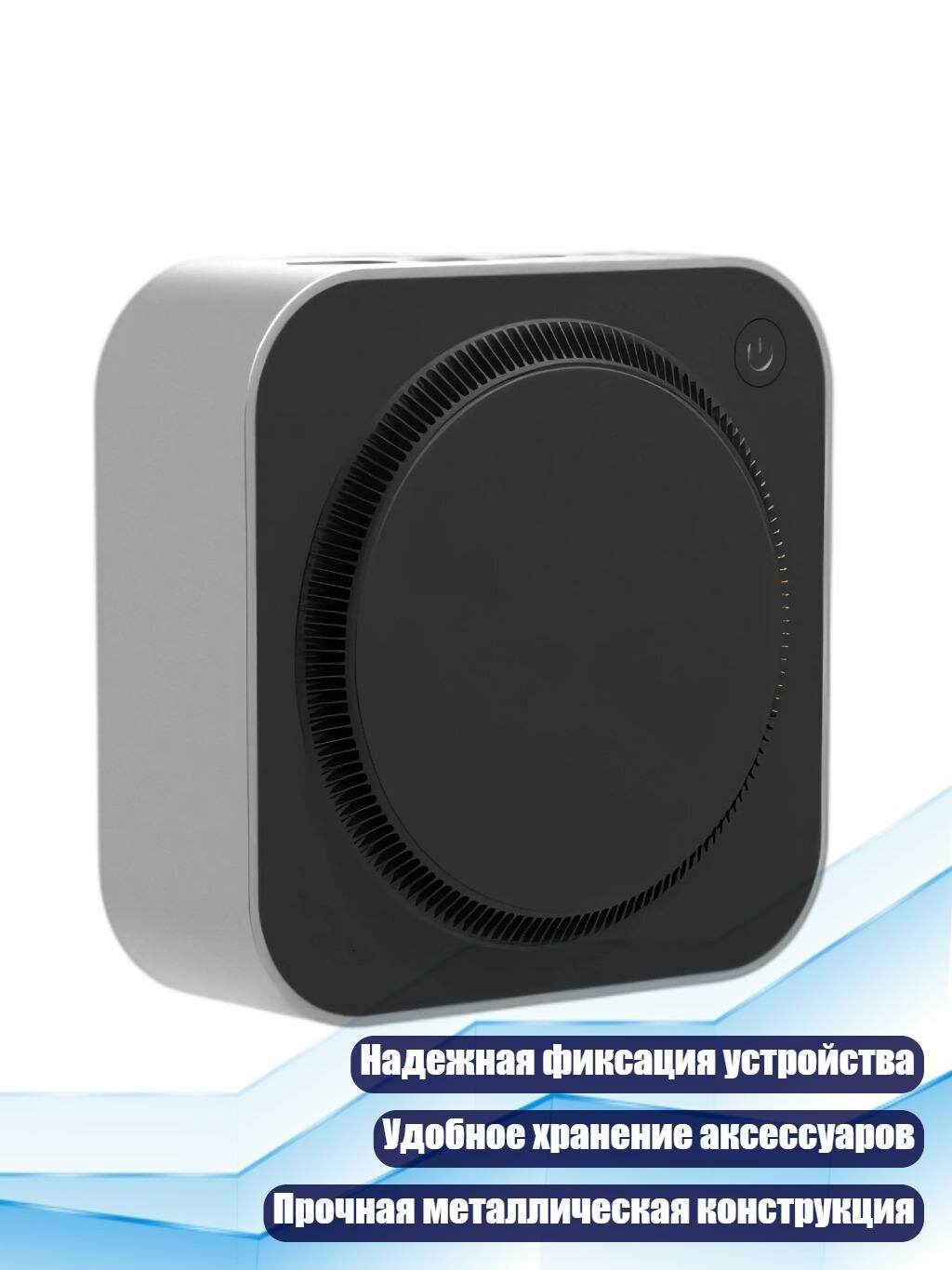 Регулируемый настенный кронштейн для мини-устройств под столом