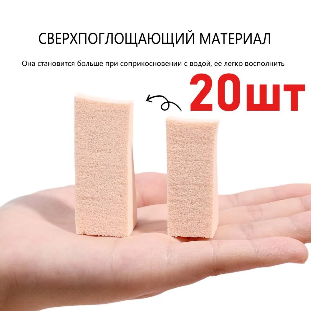 Спонжи для макияжа / Набор спонжей 20/60 шт.