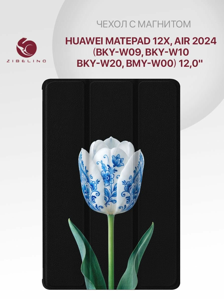 Чехол на Huawei MatePad 12X, Air 2025, Air 2024 (12.0") с рисунком, с магнитом, черный с принтом тюльпан гжель