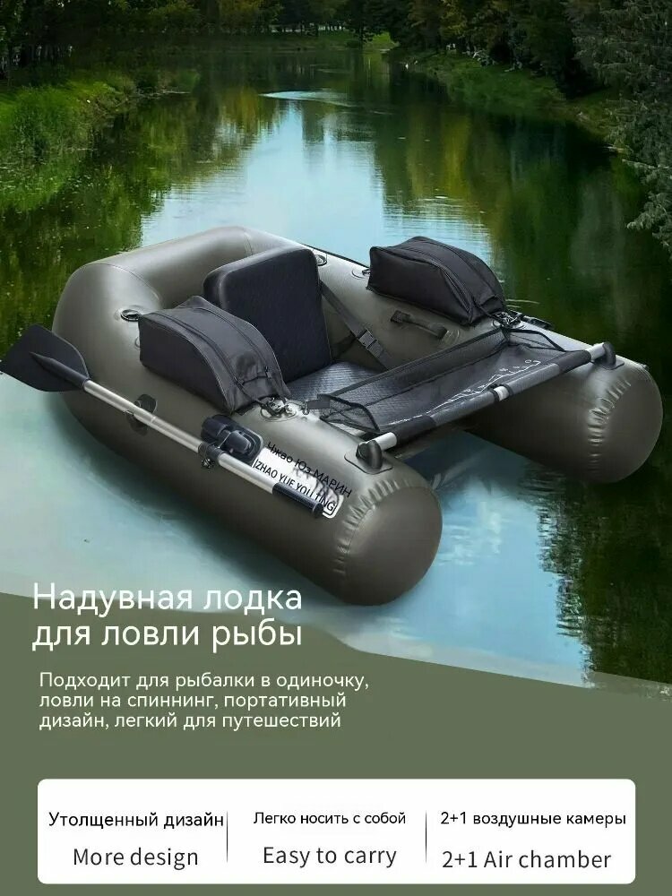 Лодка