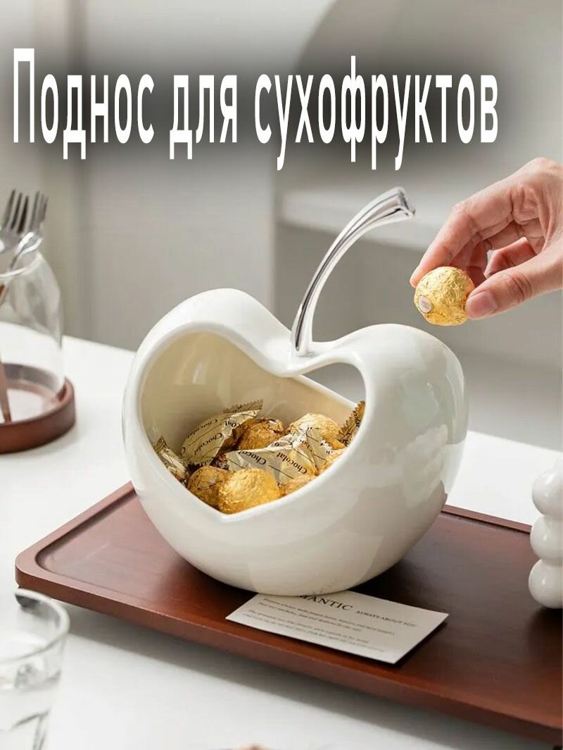Креманка, диаметр 17.5 см, 1 шт