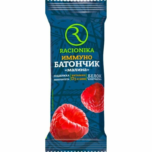 Батончик вкус малины Иммуно Racionika/Рационика 30г
