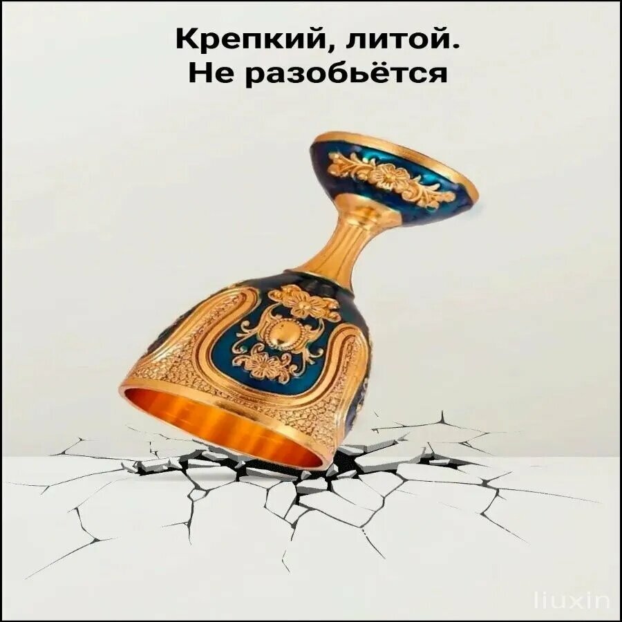 Рюмка, 40 мл, 2 шт — фото 1