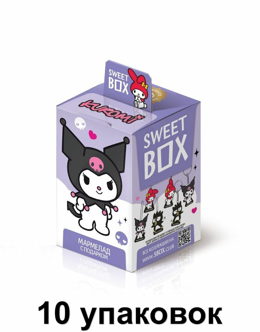 Sweet Box Мармелад жевательный Kuromi с игрушкой, 10 г, 10 шт