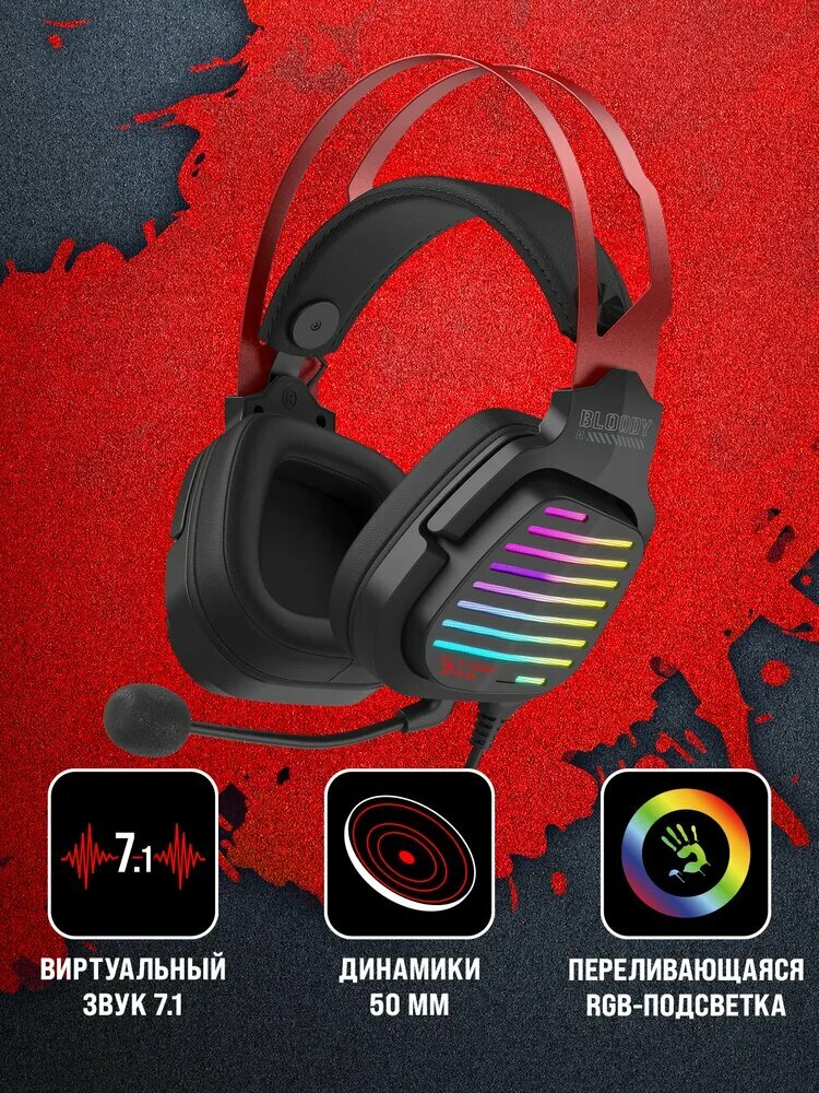 Наушники игровые A4Tech Bloody G560 Naraka, белый/красный, мониторные, USB, 2 м