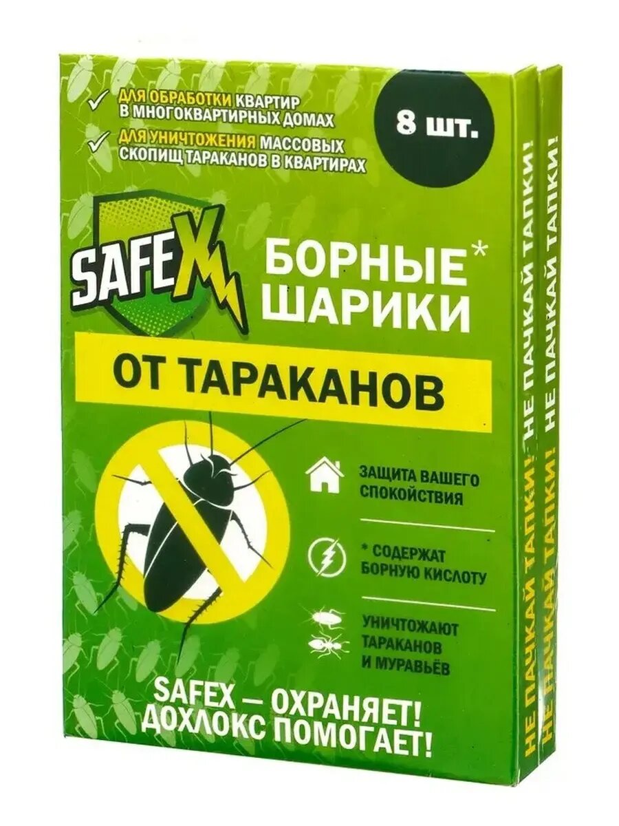 Эффективное средство от тараканов — 16 борных шариков