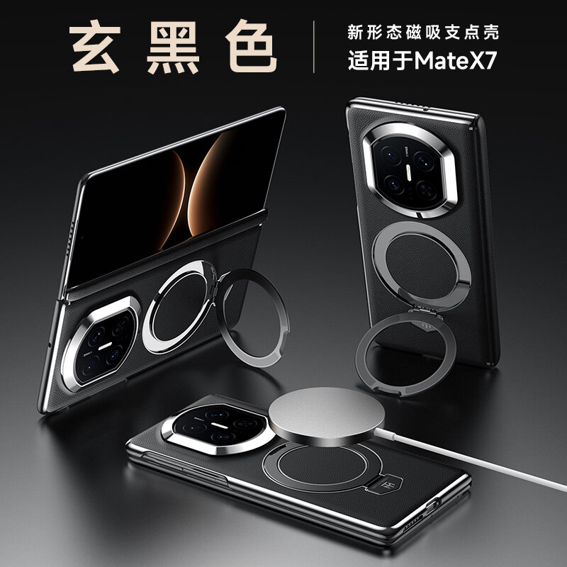 Чехол для Huawei Mate X7/Хуавей Мате X7, soft touch, чехол-кардиомонитор, искусственная кожа, поликарбонат (PC), защита камеры, ударопрочный, усиленные углы, держатель поп-сокет, Huawei, Huawei Mate X7,
