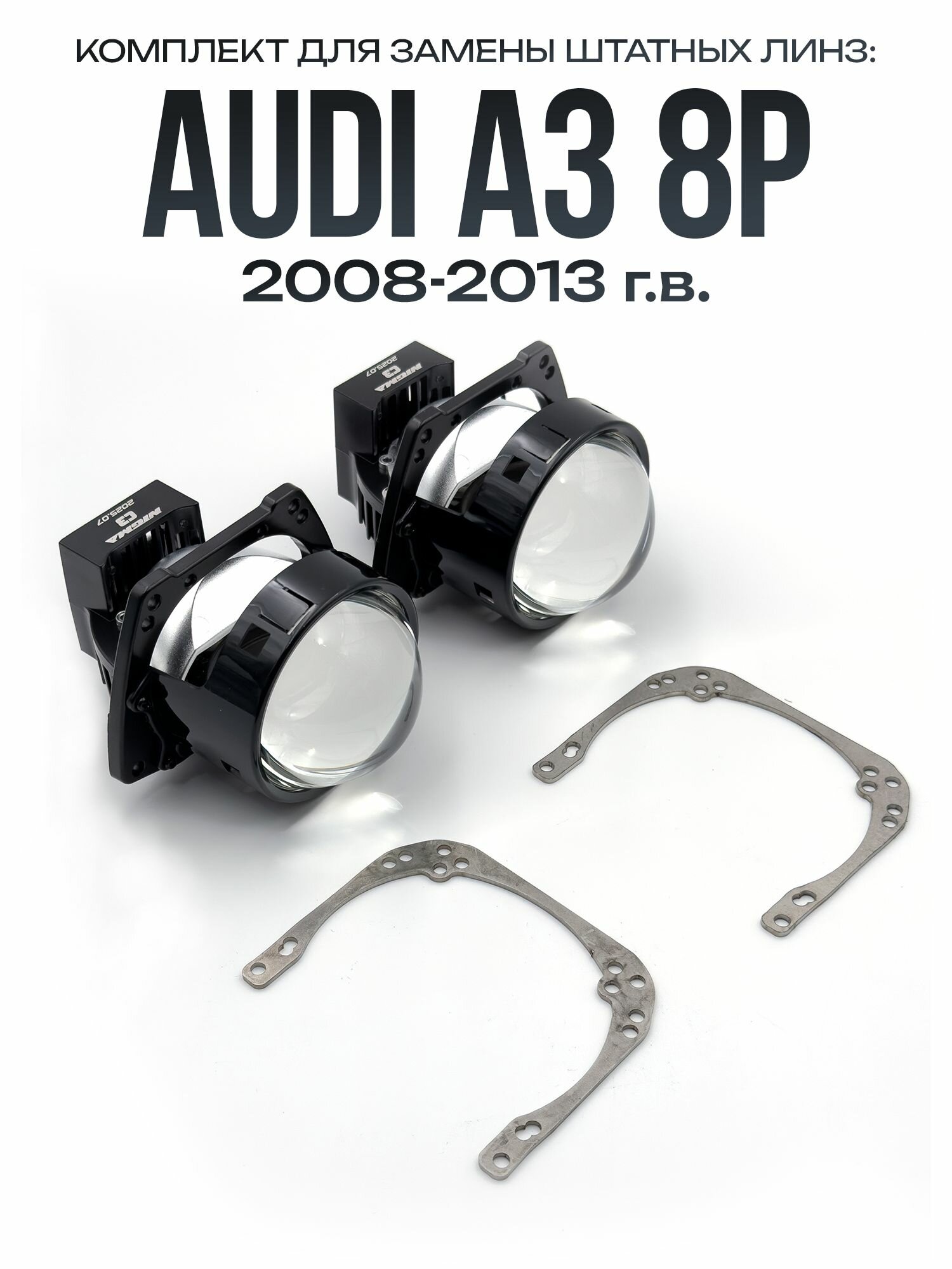 Светодиодные линзы bi-led Viper L3 60W для Audi A3 2008-2013 / Билед модули Вайпер 3.0 дюйма на Ауди А3 8Р