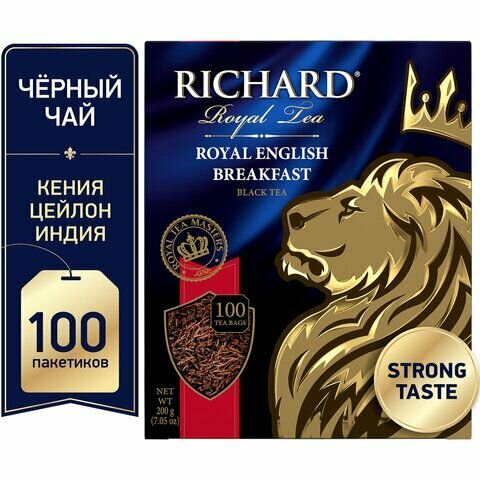 3 шт. Чай RICHARD "Royal English Breakfast" черный, 100 пакетиков по 2 г, 100270