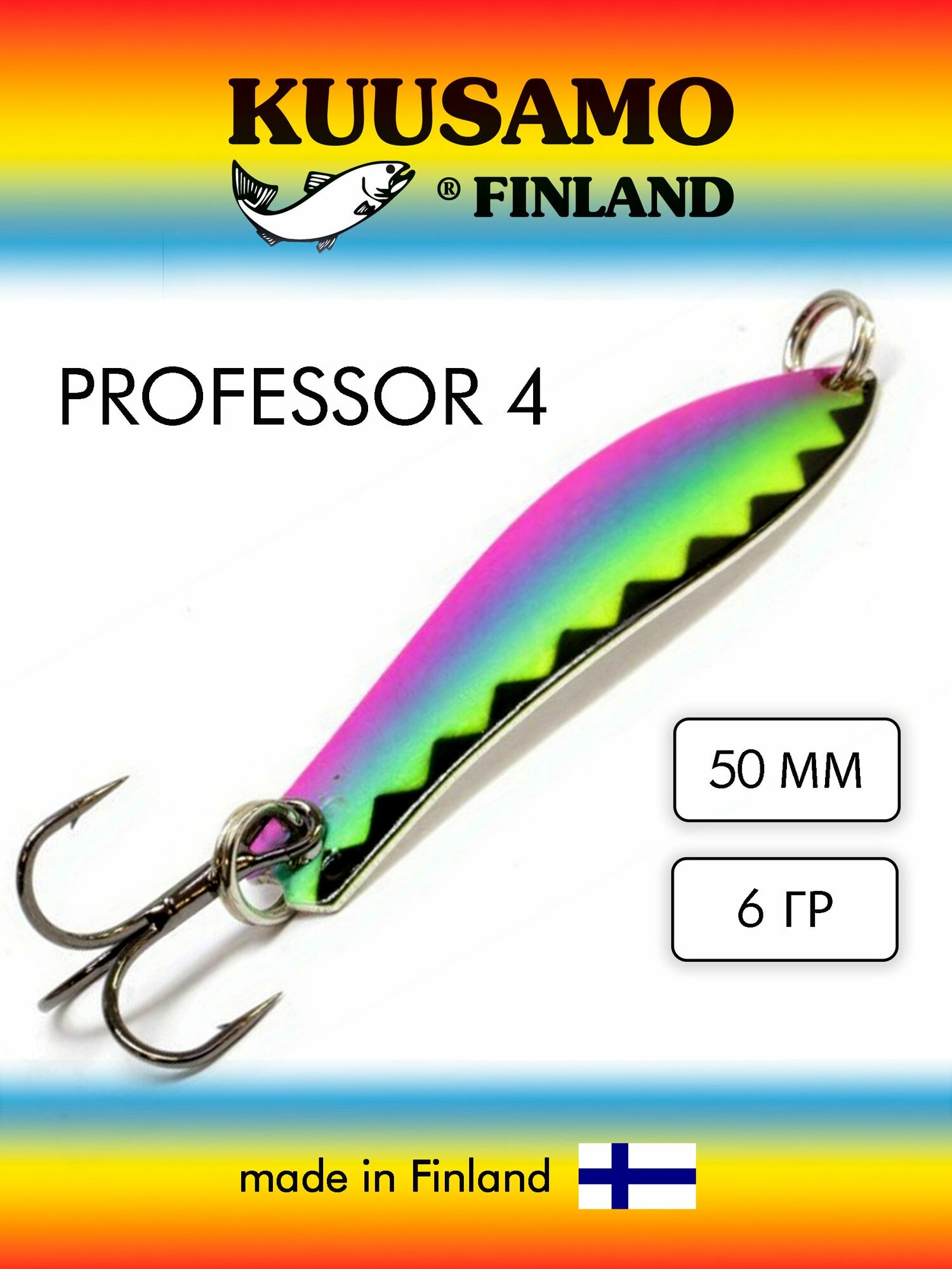 Блесна колеблющаяся (колебалка) Kuusamo Professor 4, 50мм, 6гр. Li/GR-S