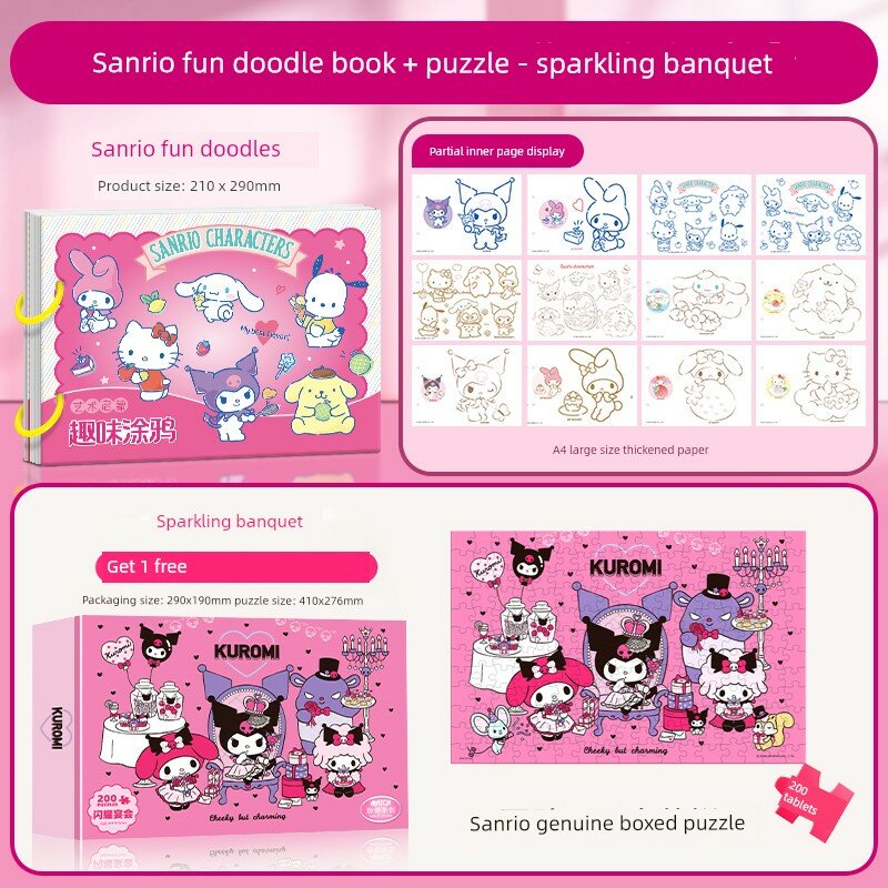 Набор из 2 книжек для раскрашивания Sanrio и набора паззлов Sanrio 200 деталей, A4 толстая картонная бумага