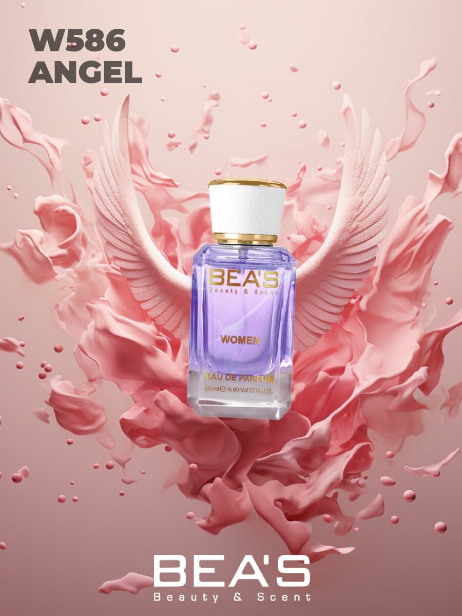 Ангел Angel BEAS W586 edp 50 мл