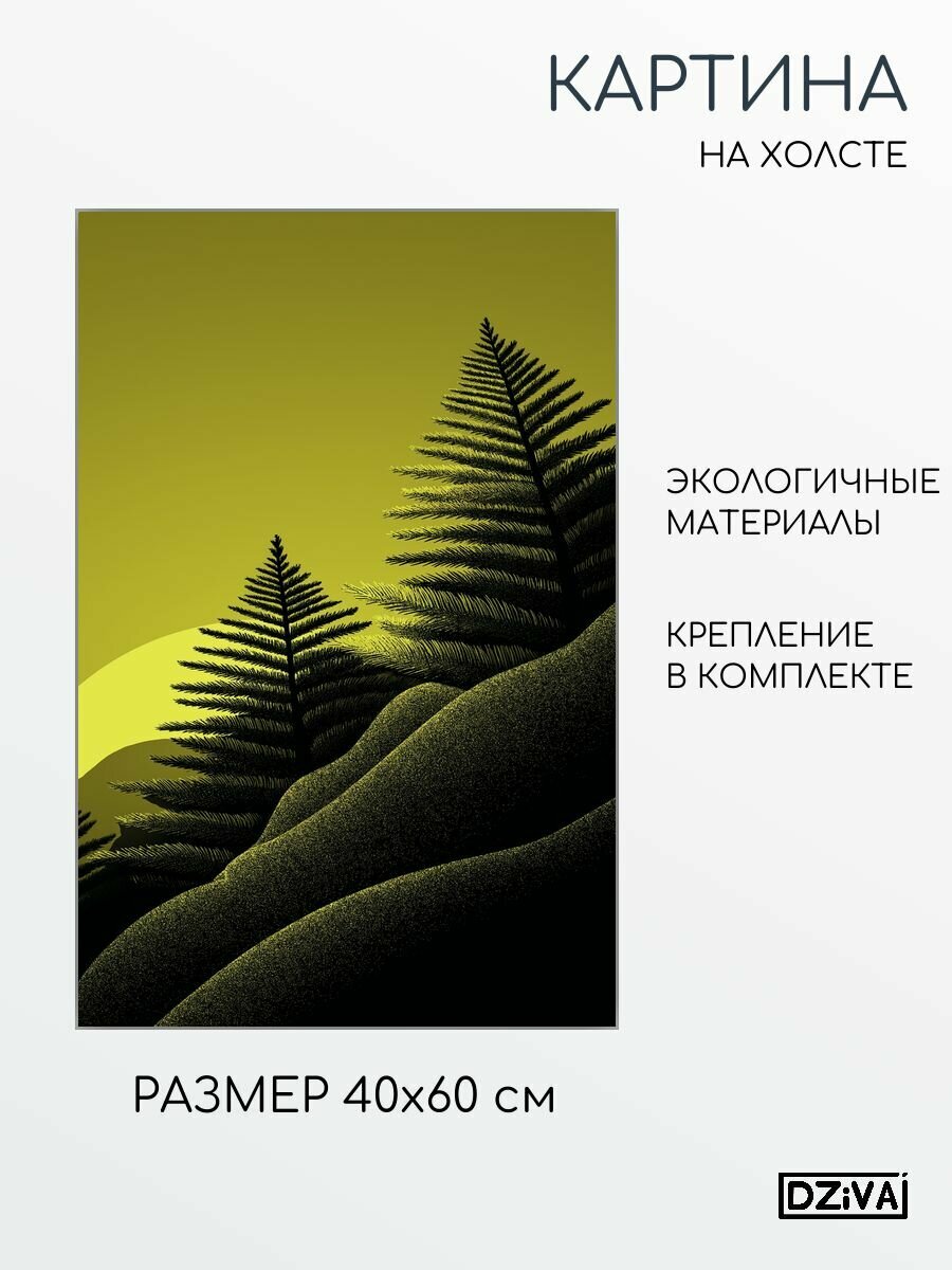Картина на холсте Природа 40x60 см