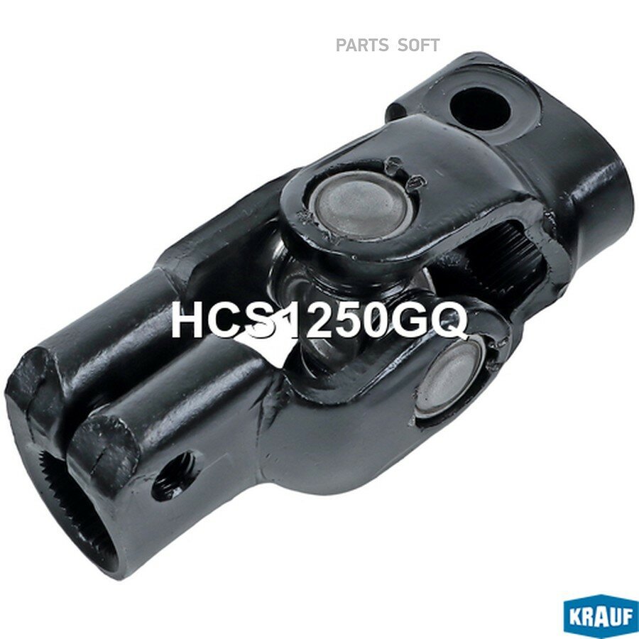 Кардан рулевой от официального дистрибьютора, KRAUF, артикул HCS1250GQ