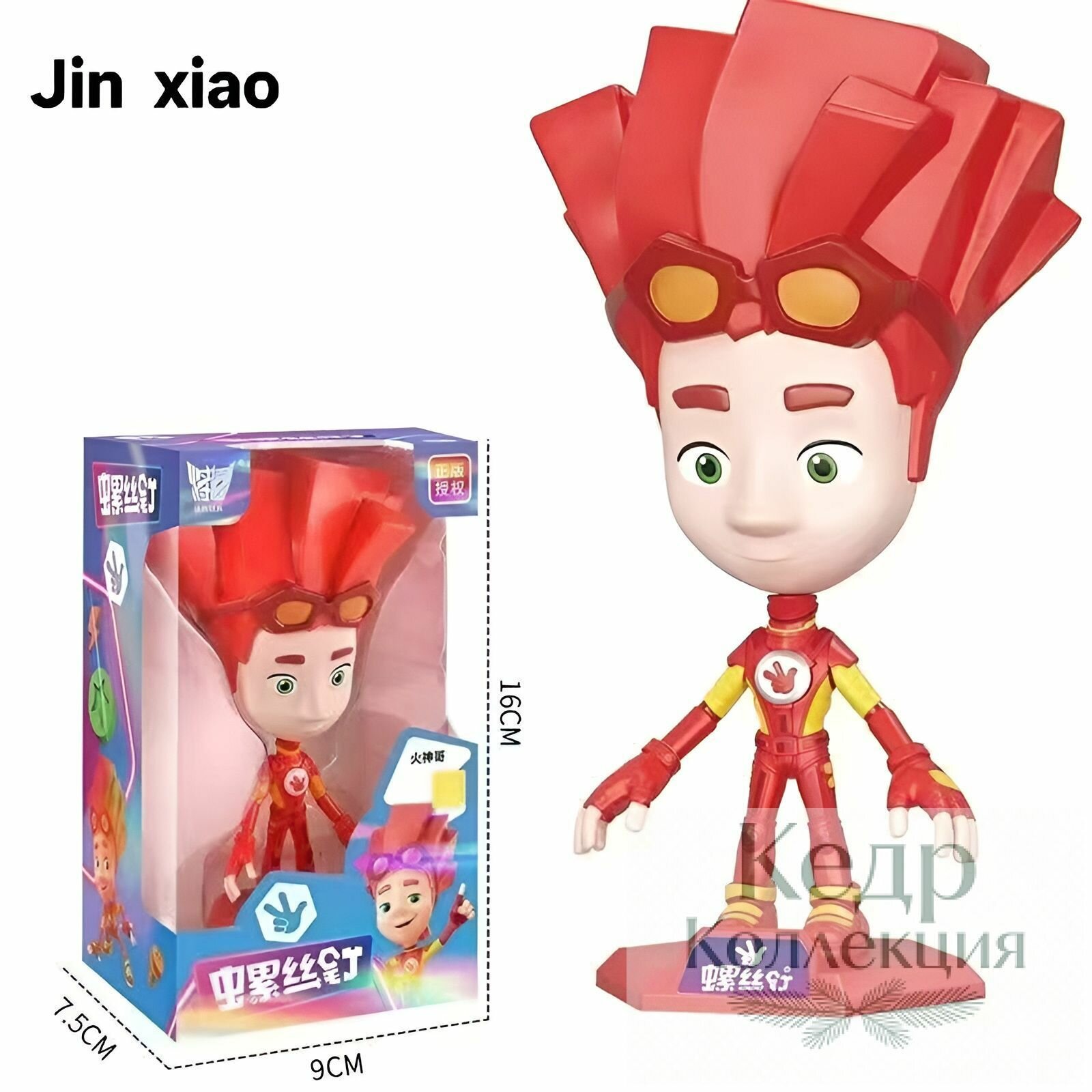 Коллекционная игрушка PROSTO toys детализированная фигурка Нолик персонаж мультфильма Фиксики коллекционная фигурка фигурка Фиксики персонаж Нолик