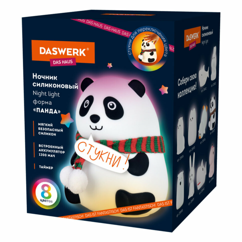 Ночник силиконовый LED "Панда" 106x112x136 мм, белый свет/RGB, таймер, USB, аккумулятор 1200 мАч, DASWERK (дасверк), 238937, 238937