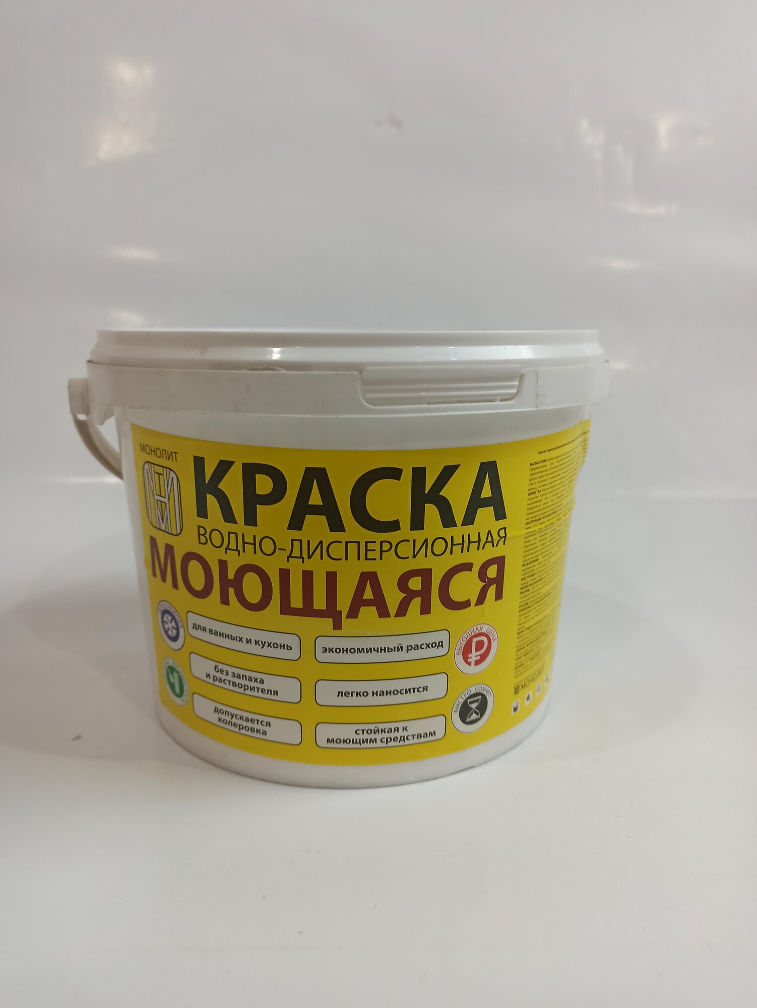 Краска Монолит, водно-дисперсионная, для стен и потолков, моющаяся, 2,4кг