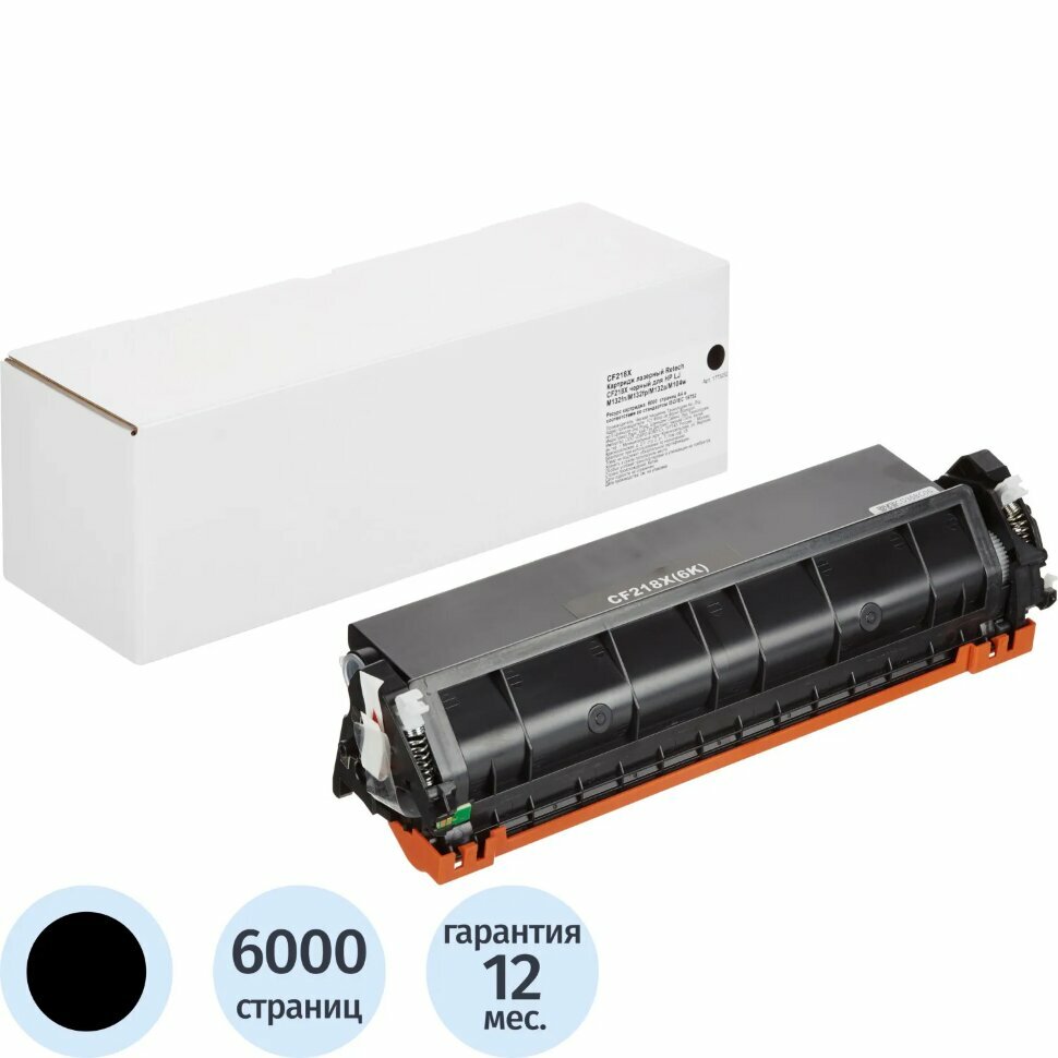 Картридж лазерный Retech CF218X чер. для HP LJ M132fn/M132fp/M132a/M104w, 1773252