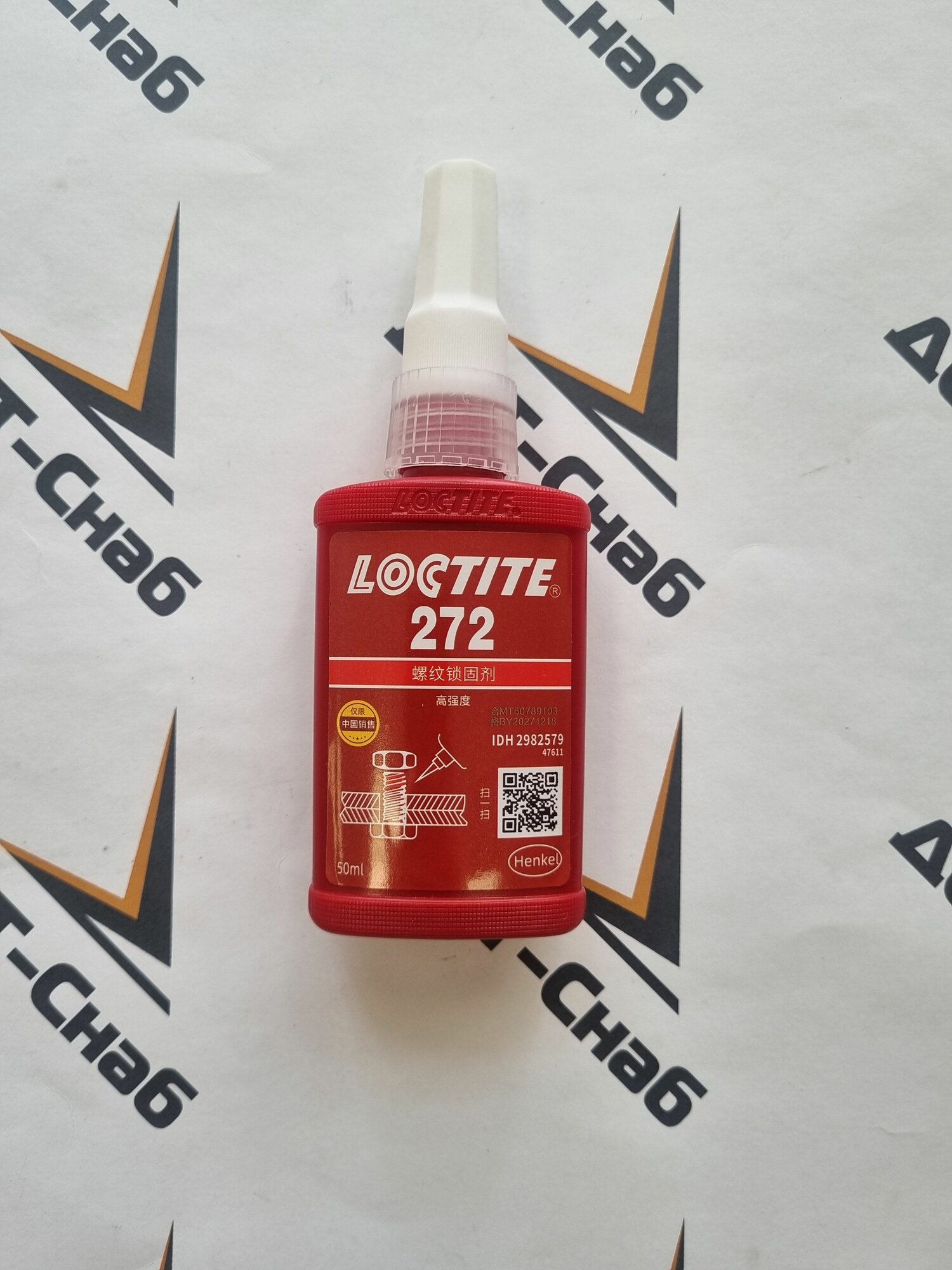 Фиксатор резьбы Loctite 272 50мл (красный)