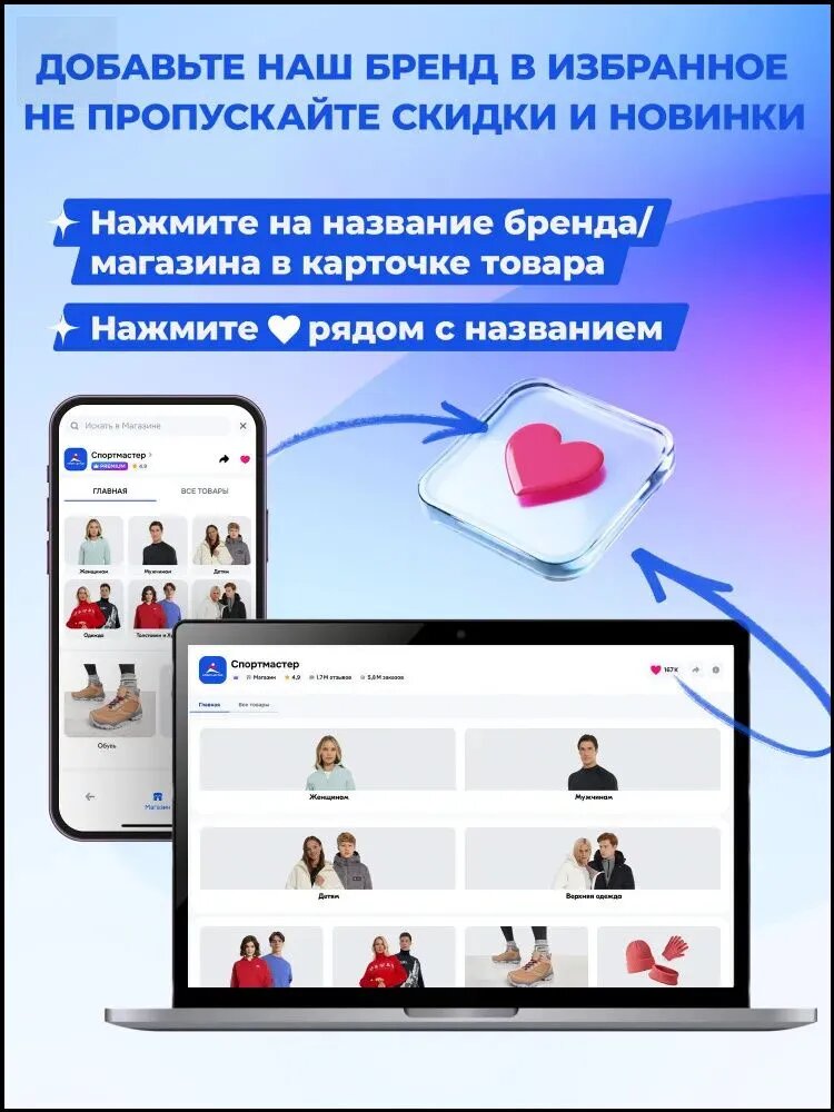 Миска Outventure, 16 см — фото 1
