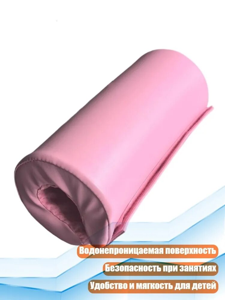 Детский водостойкий гимнастический коврик, Розовый