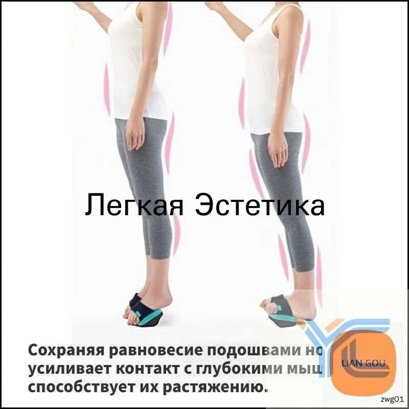 Пропс для йоги — фото 1
