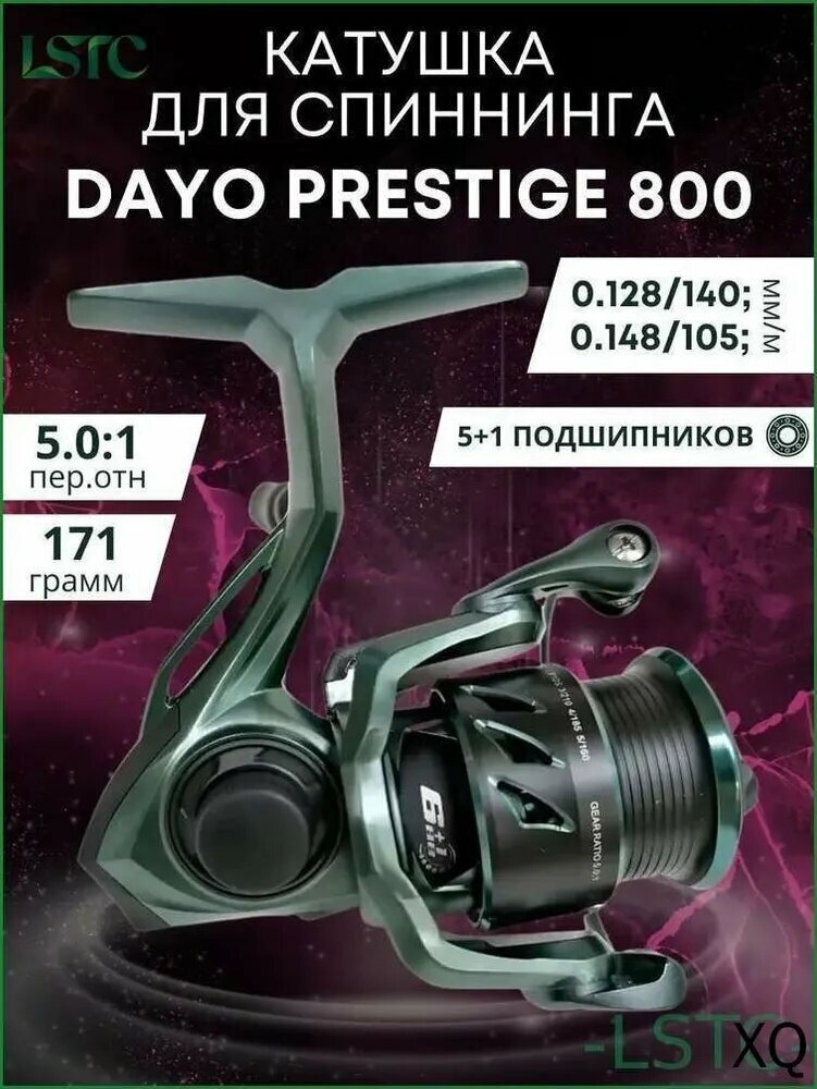 Катушка, диаметр катушки: 38 мм