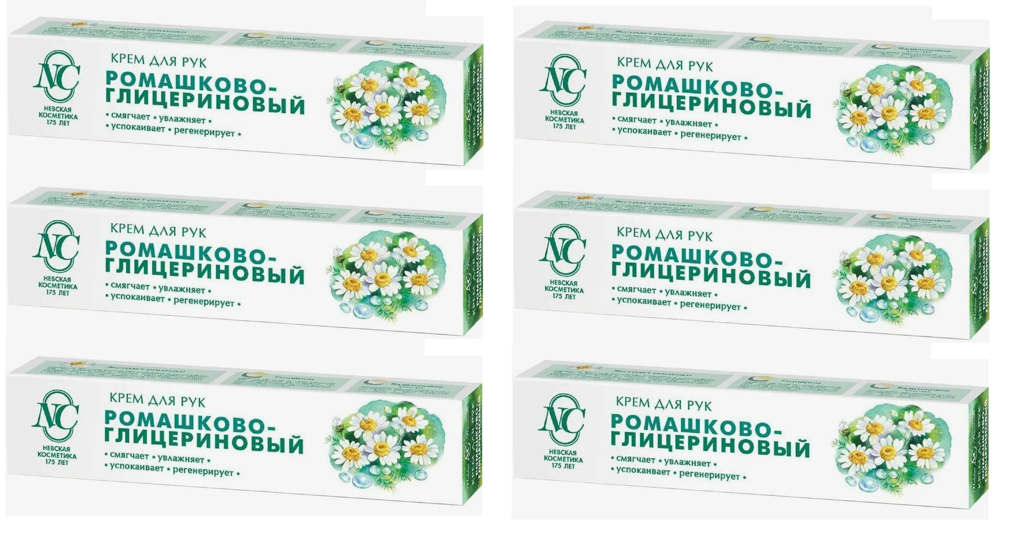 Невская косметика крем для рук ромашково-глицериновый 50мл, 6 шт.