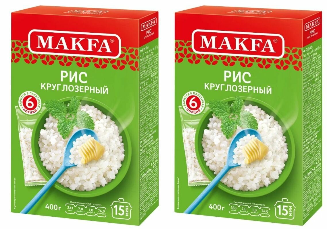 Makfa Рис круглозерный шлифованный, в пакетиках для варки, 400 г, 2 шт