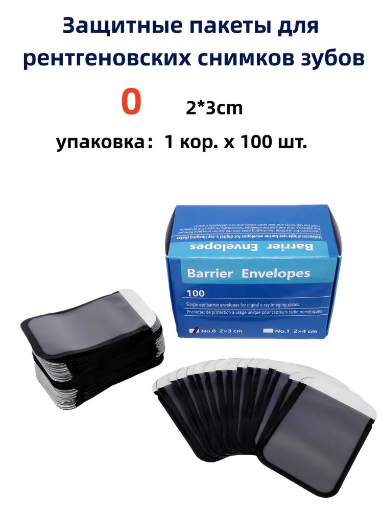 Мешок для хранения