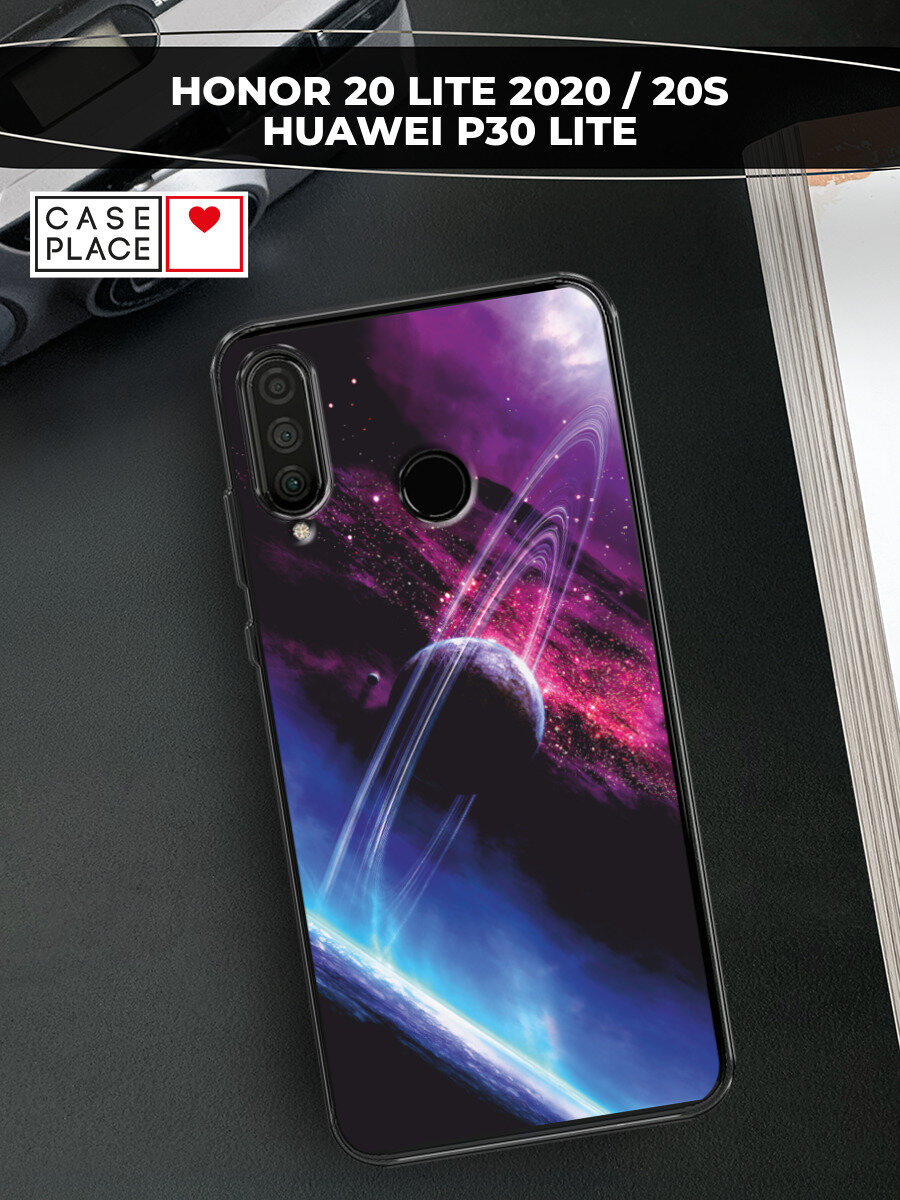 Чехол на Honor 20 Lite 2020 / Хонор 20 Лайт 2020 с принтом Космос 17