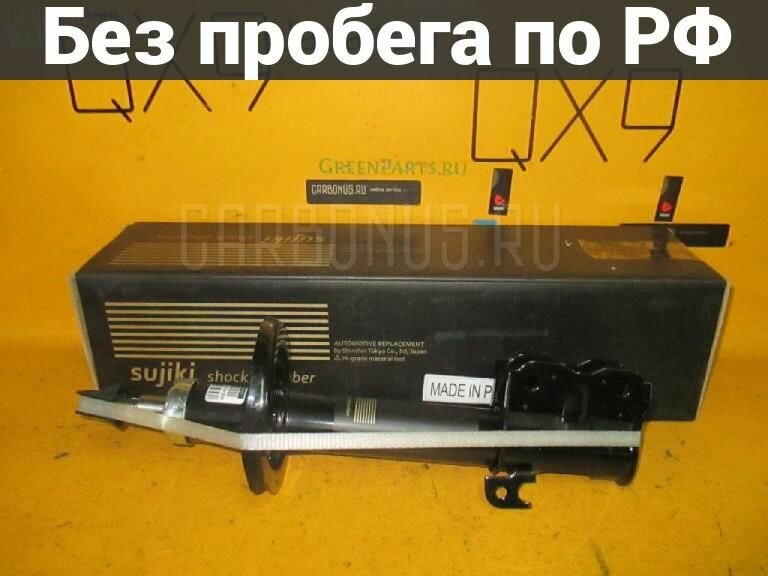 Стойка Лево / Перед с пробегом Haima 2