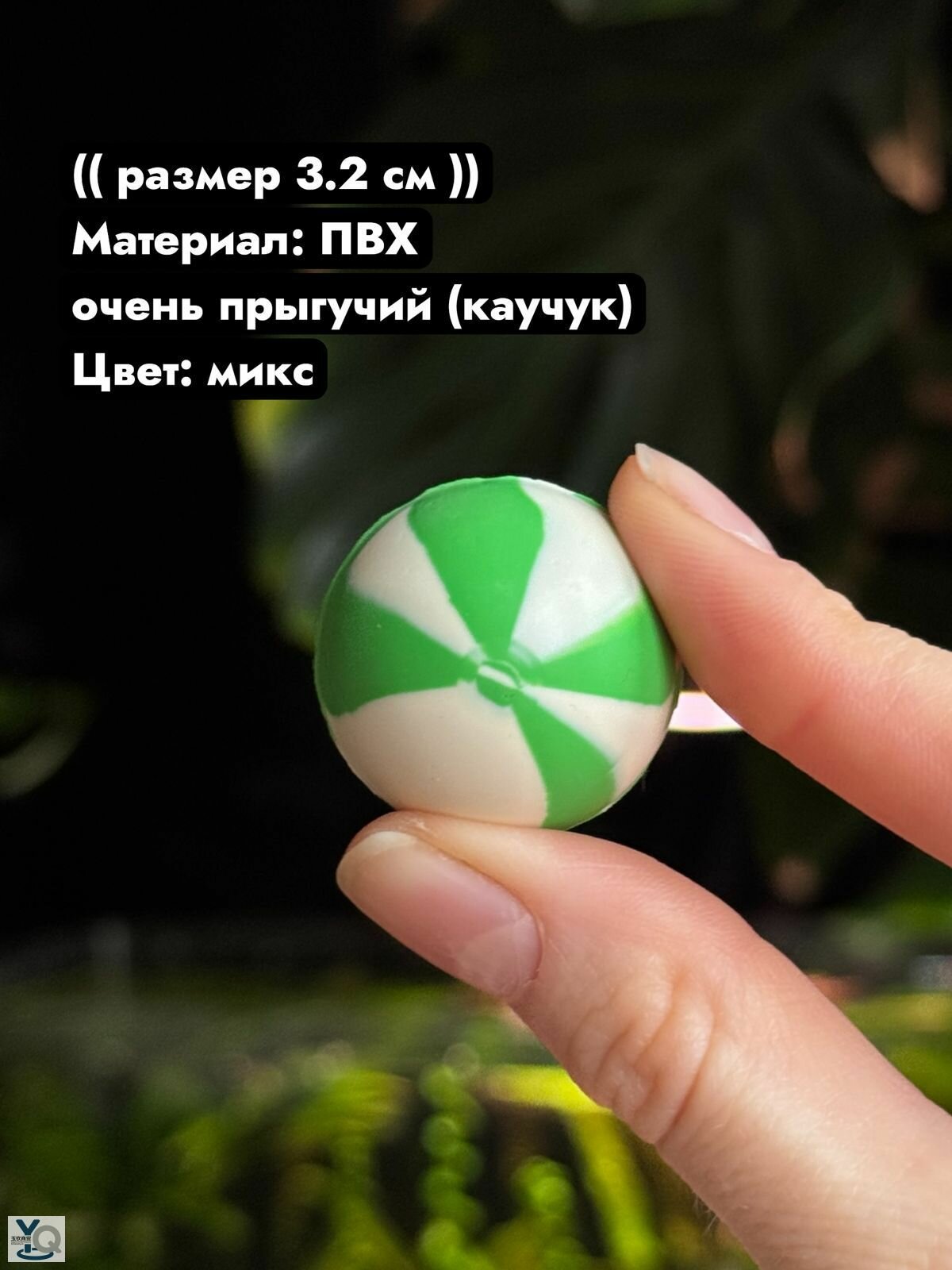Игрушка-попрыгун — фото 1