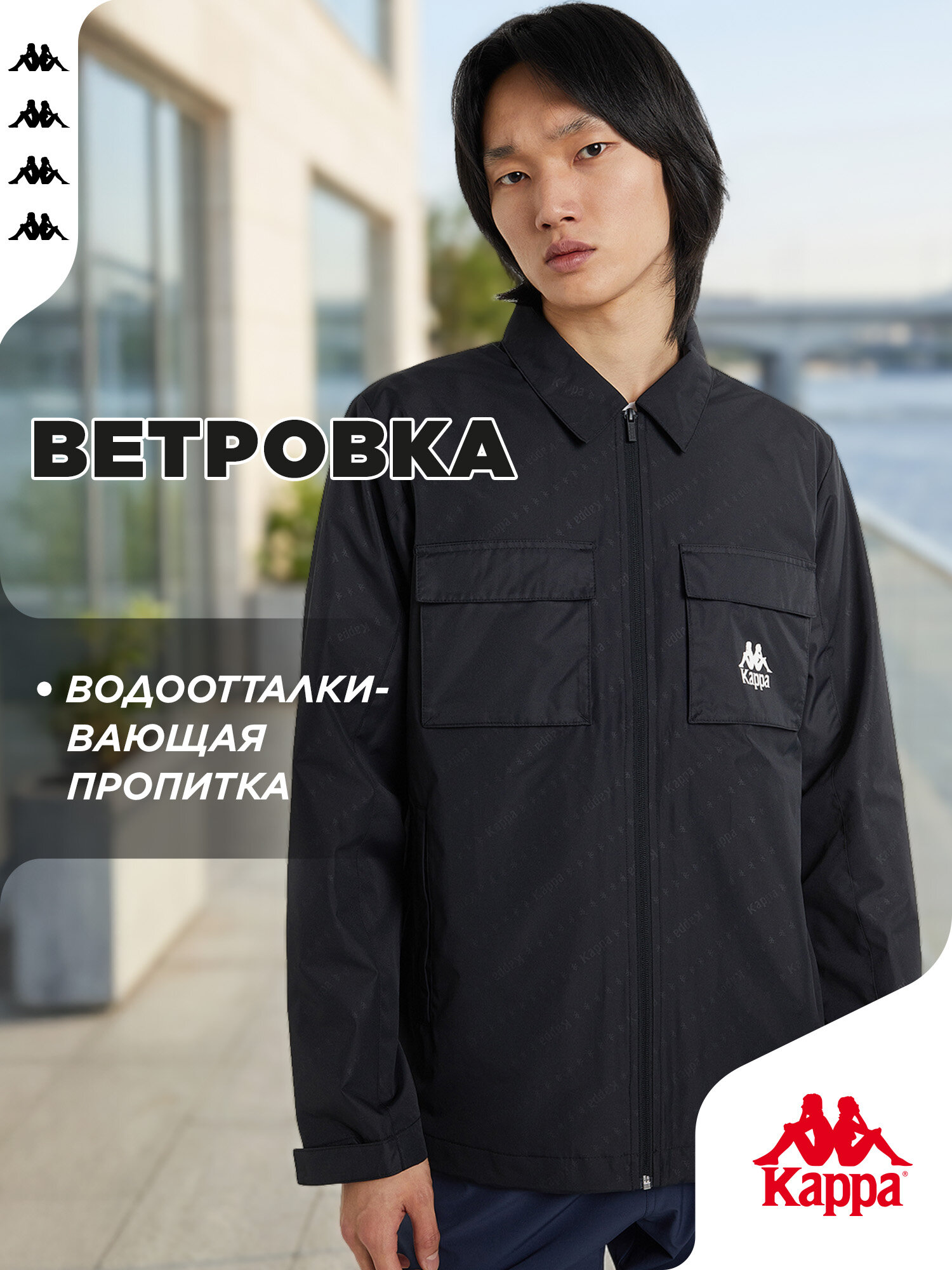 Ветровка Authentic MP Icon Men's AOP Windbreaker