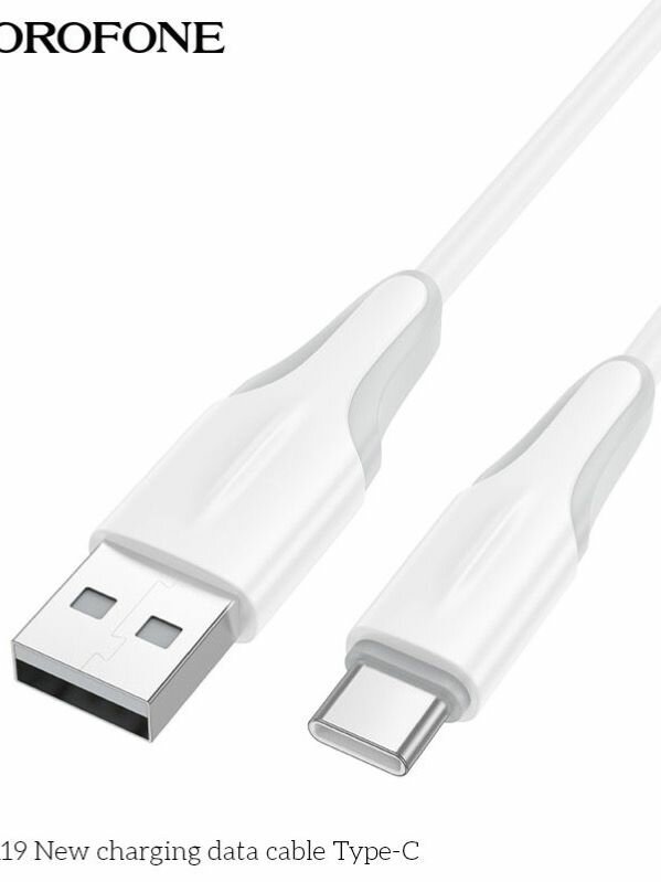 Кабель зарядки и передачи данных Borofone BX119 type-c белый