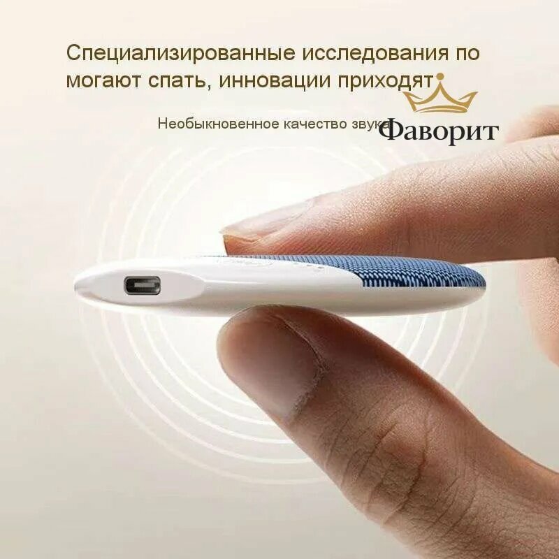 Колонка для подушки, звуковая подушка, беспроводная колонка, для сна, bone conduction, тонкая колонка, музыка для сна
