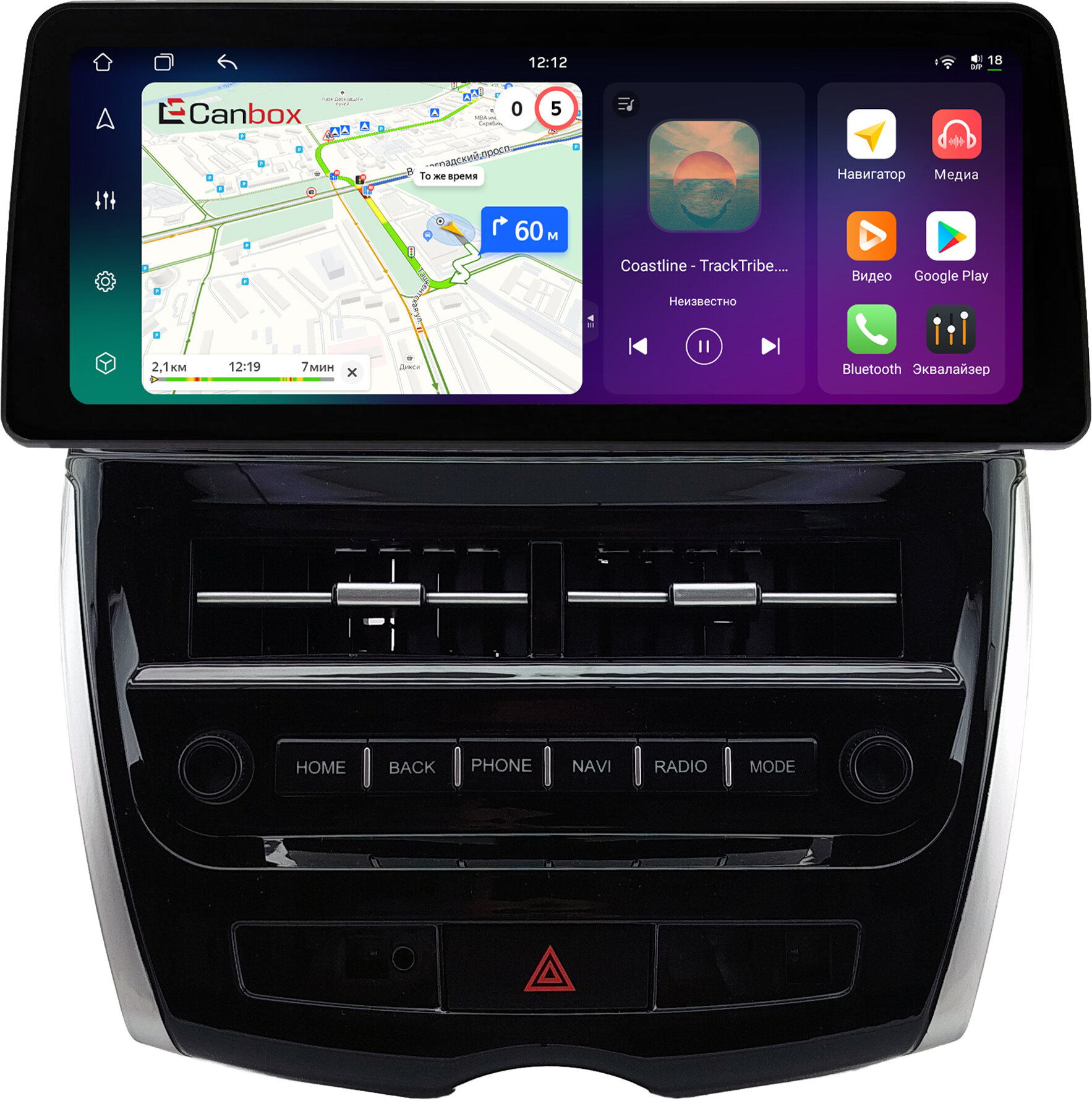 Штатная магнитола Peugeot 4008 2012-2017 12.3 дюйма Canbox PRO-Line 4332-0976 Android 13 (4G-SIM, 8/256, DSP, QLed) BMW Style