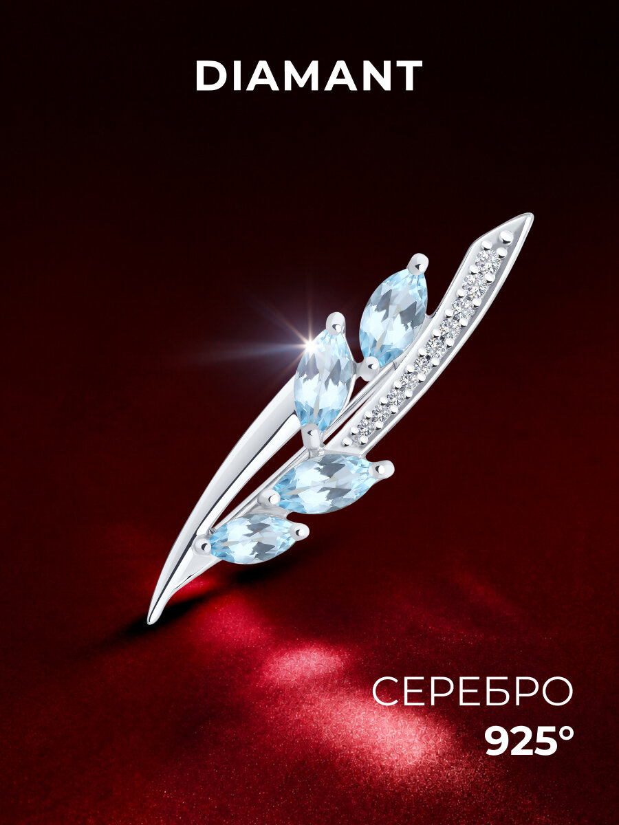 Брошь, серебро, 925 проба, родирование, топаз