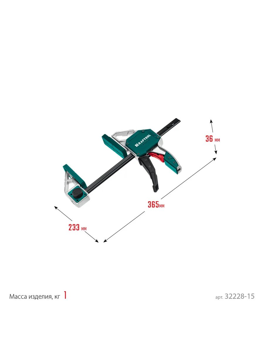 KRAFTOOL Extrem 150/95, пистолетная струбцина (32228-15