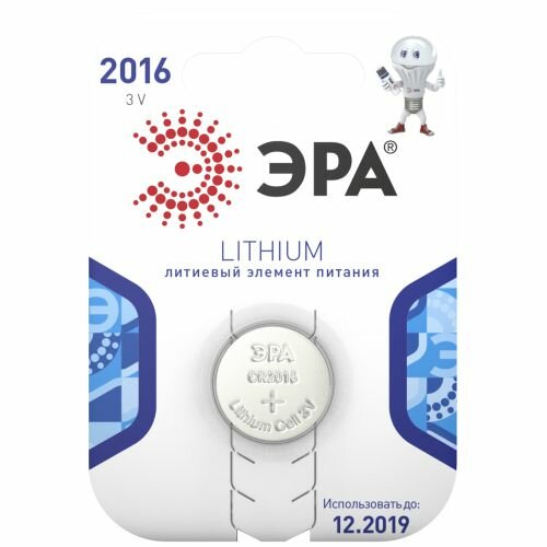 Элемент питания литиевый CR2016-1BL (блист. 1шт) ЭРА C0038446