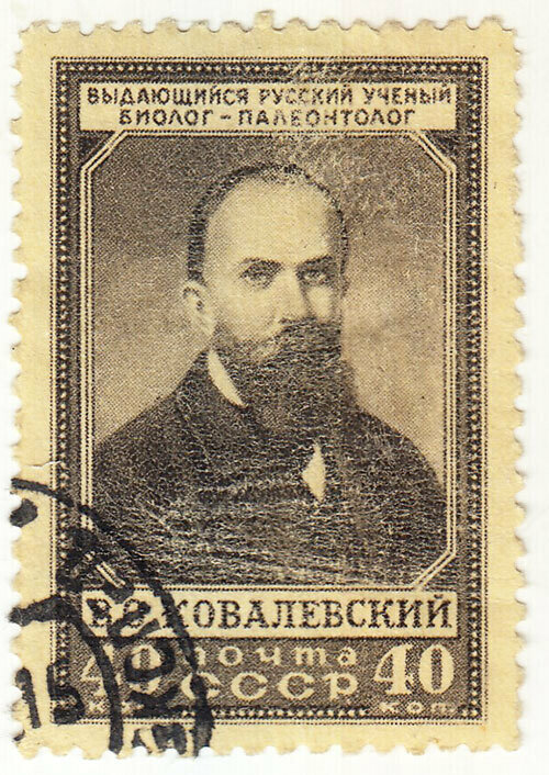 1952-007 Марка СССР Портрет В. О. Ковалевский 110 лет рождения I