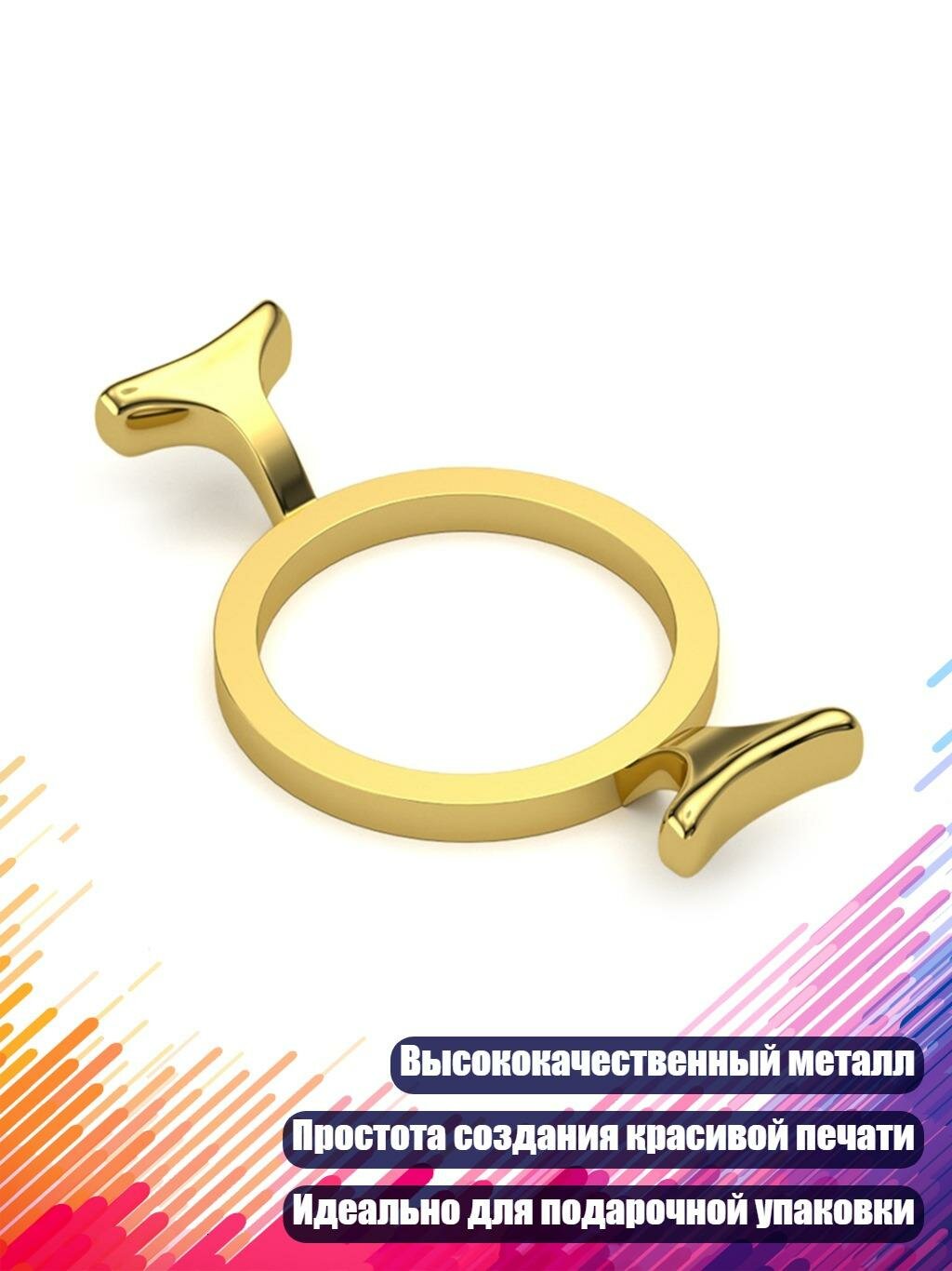 Металлический штамп для восковой печати, Раунд - S 2,5 см глава appl