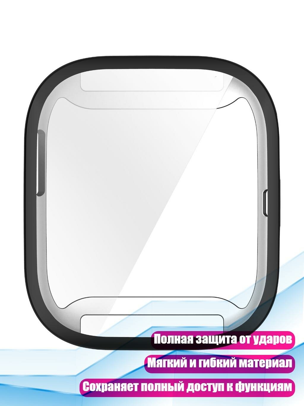 Чехол для BIP6 A2435, Черный